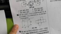 3.4简单几何体的表面展开图(1)与课后强化训练3.因式分解