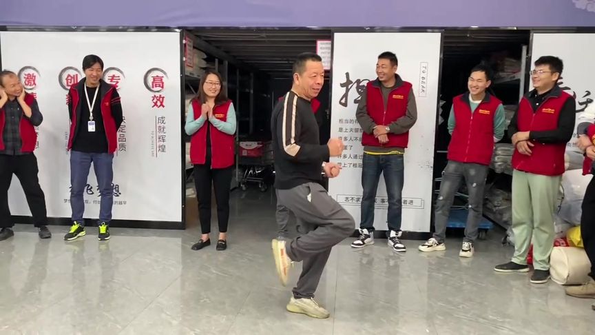 大叔这舞蹈跳的让人忍不住想看第二遍#晨会游戏 #团队精神