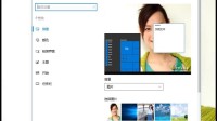 win10系统电脑桌面图标不见了怎么回事