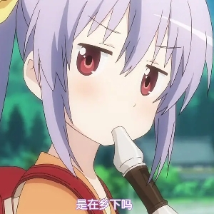 日常吹笛 