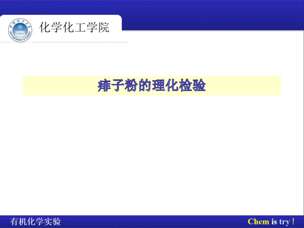 某学校某课程某作业