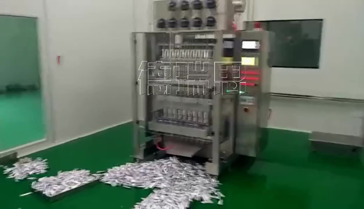 全自动多列包装机多排同时包装 颗粒包装机 全自动包装机