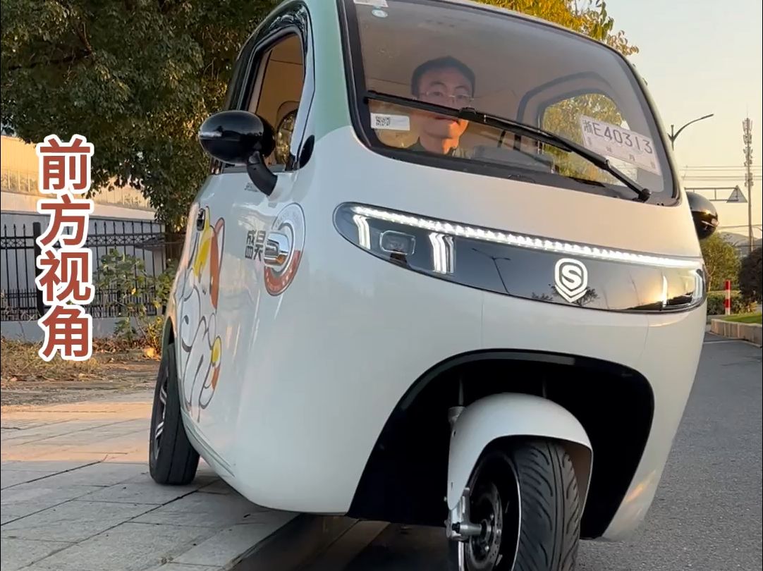 测试三轮车稳定性