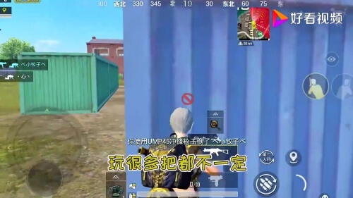 和平精英:为什么信号枪只有一发子弹呢?你们经历过这些绝望吗