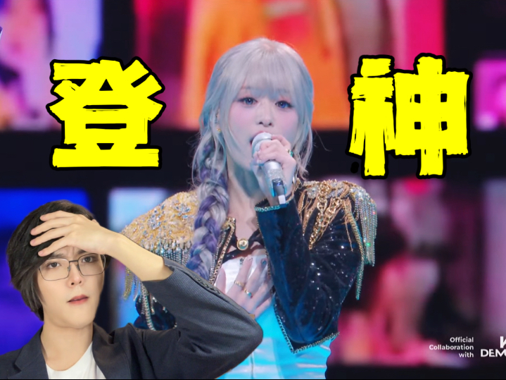 给我一个秒了KPOP的高音!韩国人看雅贤golden舞台太震撼了. MAMA ...