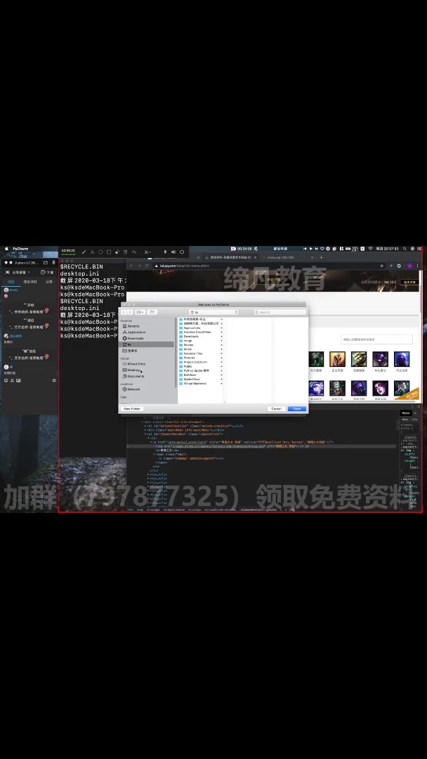 用python抓取并分析了LOL数据,教你开局前预测游戏对局胜负