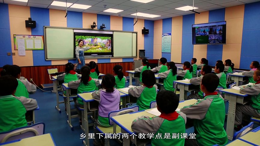 网络在线实时互动!互联网把学校连接起来,减少城乡教育资源差距