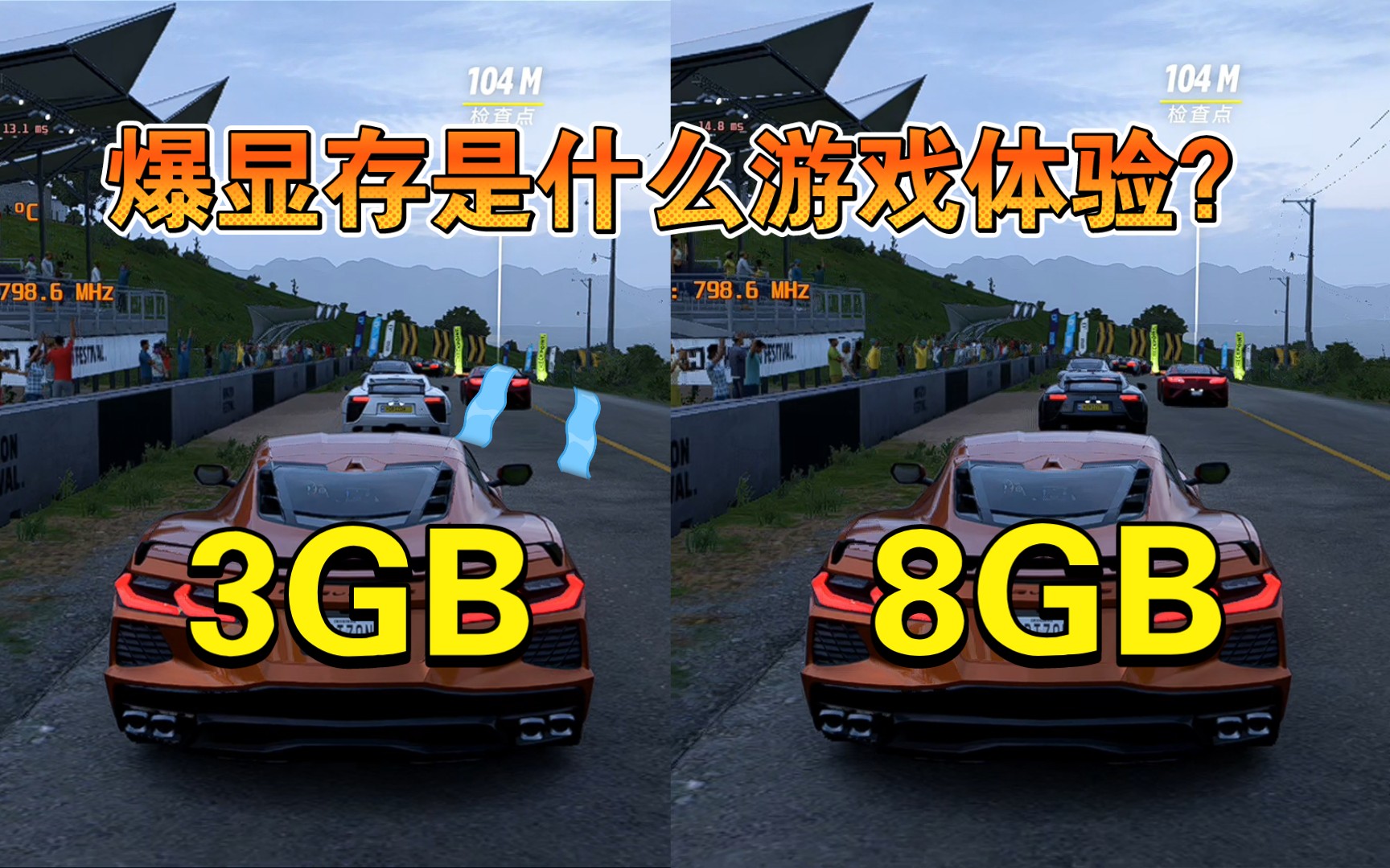 爆显存玩游戏会怎样?2023年16G内存还够用么?_单机游戏热门视频