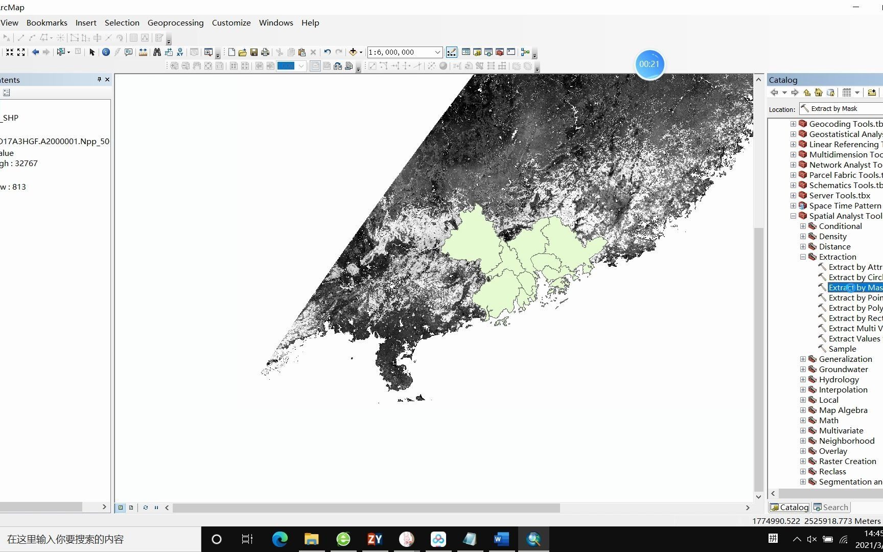 arcgis用矢量图像掩膜栅格图像的操作