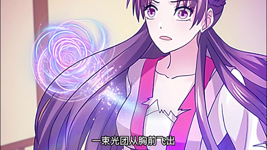 #漫画解说 女主终于觉醒了系统,打脸就能变强#充能计划动漫