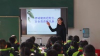 人教版语文四年级上册群文阅读《一样送别,别样离情》—— 逯美燕