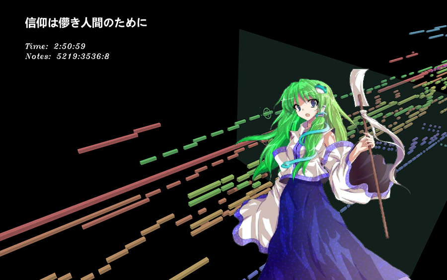 ...は儚き人間のために | 信仰是为了虚幻之人 交响改编扒带还原 [附文件]