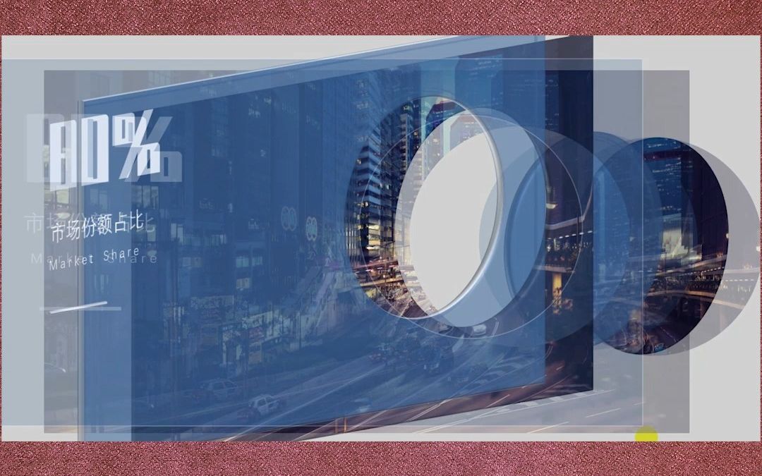 具有视觉欺骗ppt水流动画效果,原来做起来也很简单呀!