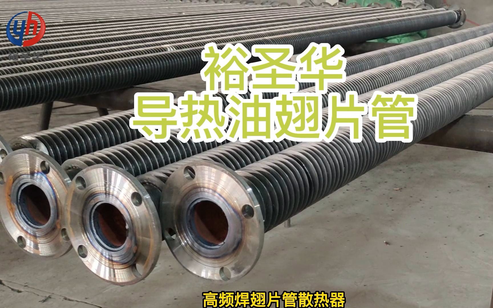 钢制翅片管对流散热器 翅片管空气加热器换热器 板式空气热交换器 ...