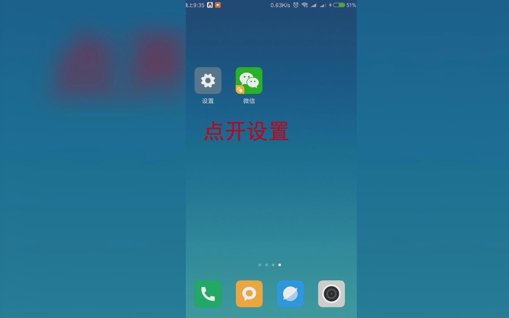 怎样查看已连接wifi的密码?教你一招,不用下载任何软件