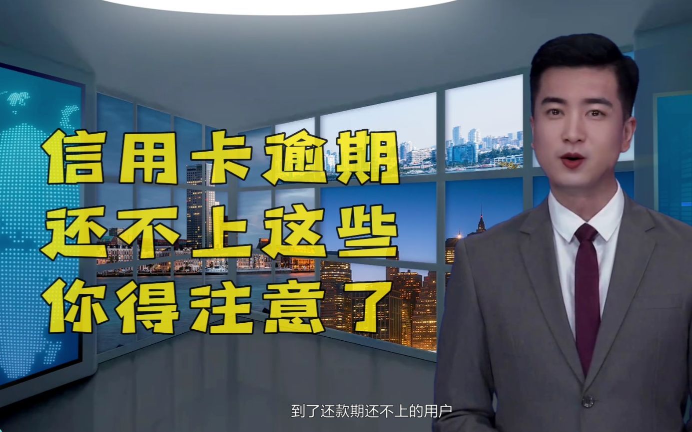 想上岸必看!停息挂账自己怎么去申请,信用卡还不上咋办?一招教你解决...