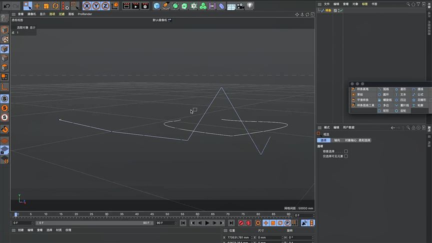 C4D建模教程--线建模6(对齐、设置点值、镜像)三维建模,UI设计