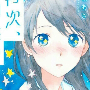 _叽哩哇啦 