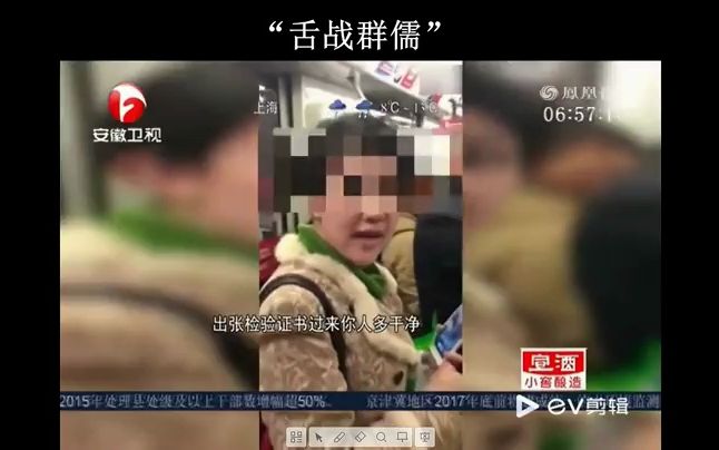 ...文明交往礼为先》优质课教学视频+PPT课件,陕西省(000000-2201419)