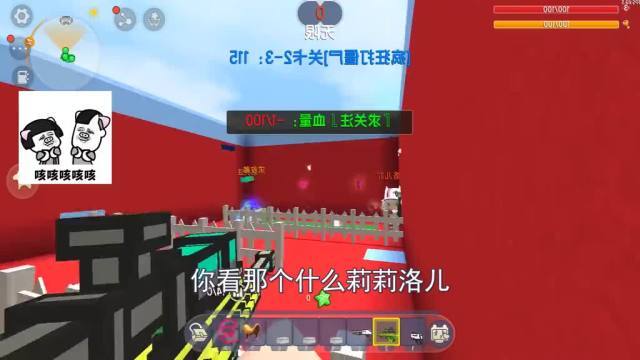 小铃铛的厚脸皮竟是这样练成的?木鱼得知真相很无语!迷你世界