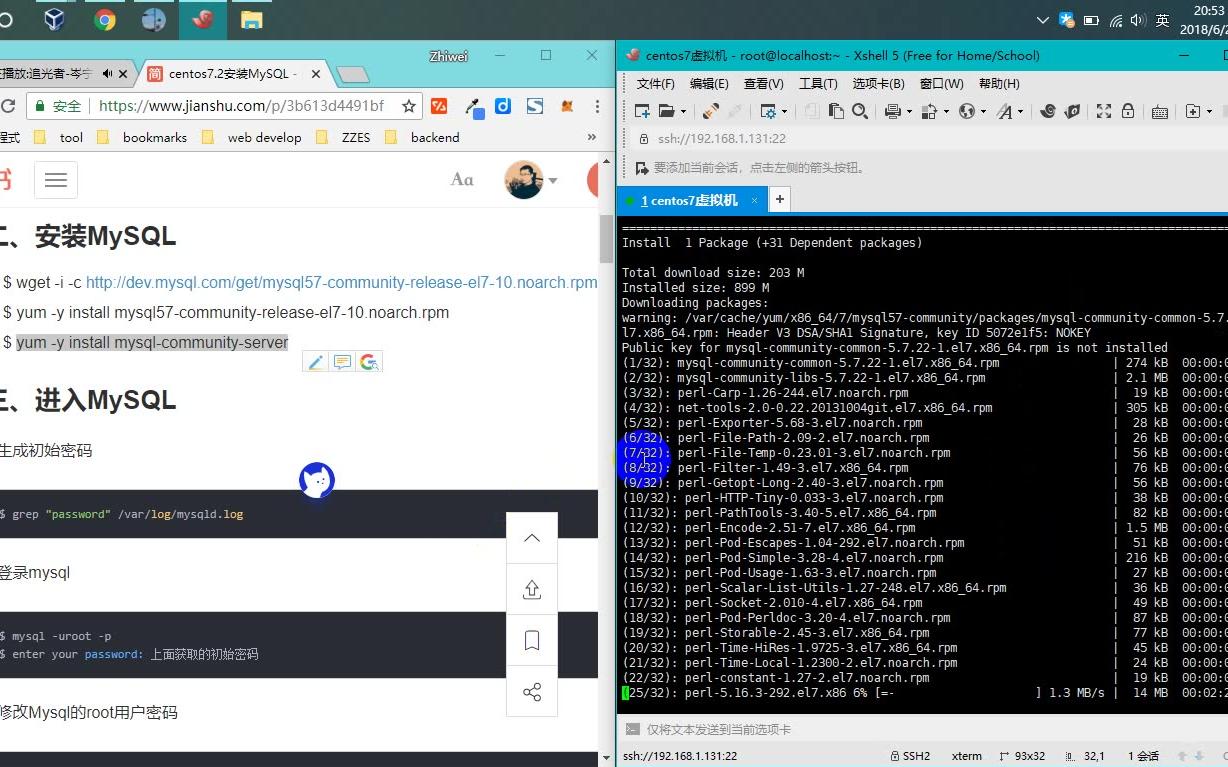 centos安装mysql
