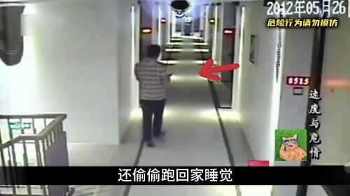 男子为了给美女炫耀车技,超速行驶引发了事故