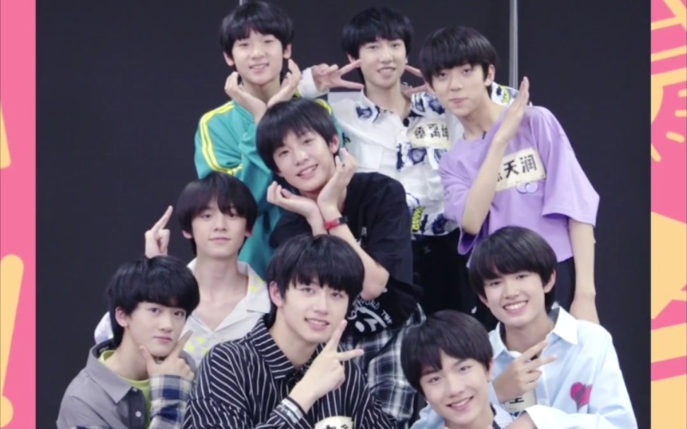 [TF家族]三代练习生2021.5乐见大牌采访合集(已更至 随机掉落花絮)