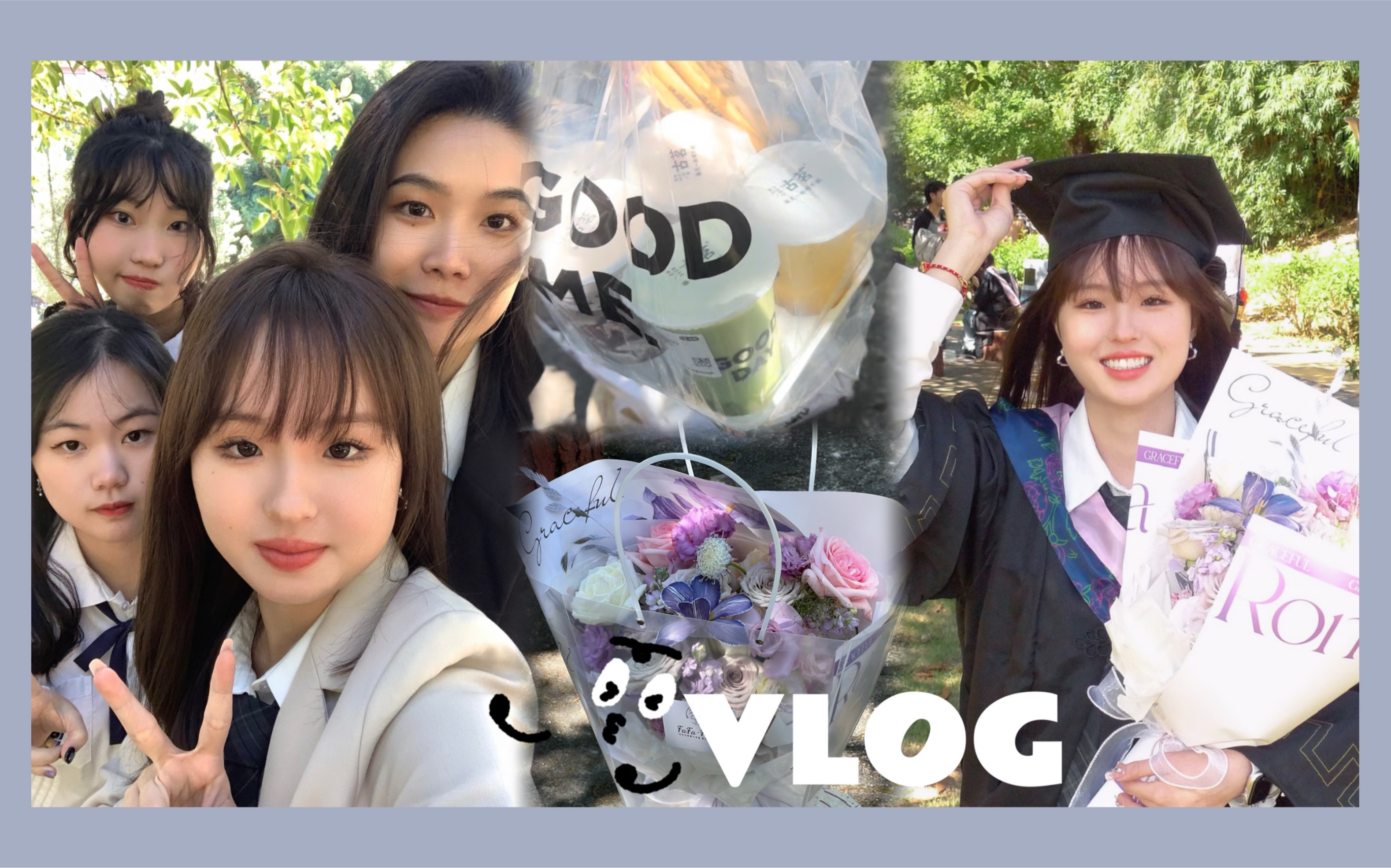 【VLOG】跟我一起去拍毕业照吧!