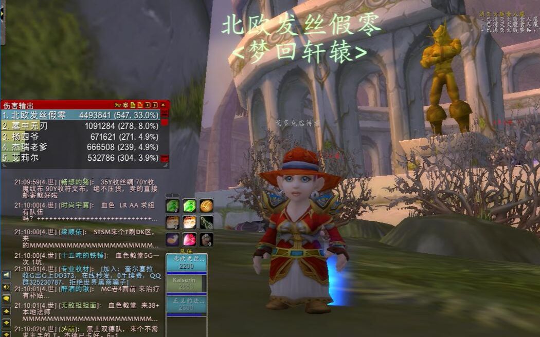 魔兽世界怀旧服【MC金团分(最红的1次)】