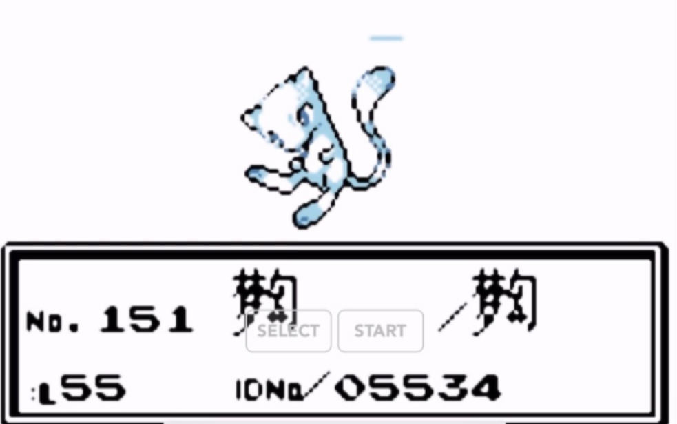 【口袋妖怪水晶】无敌但不是完全无敌_口袋妖怪