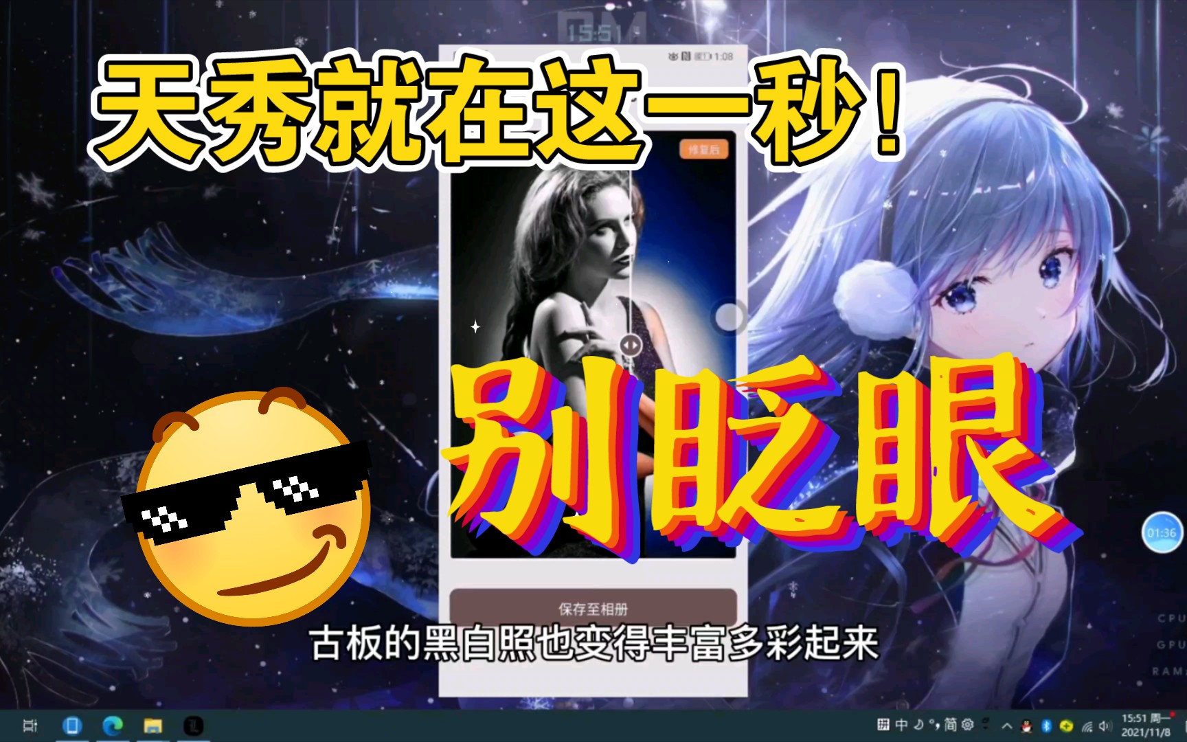 实用神器!教你用手机轻松修复老照片,一键修复,让记忆永存