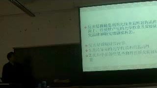 反光显微镜光片研究方法(徐国辉)_显微结构分析_洛阳理工学院
