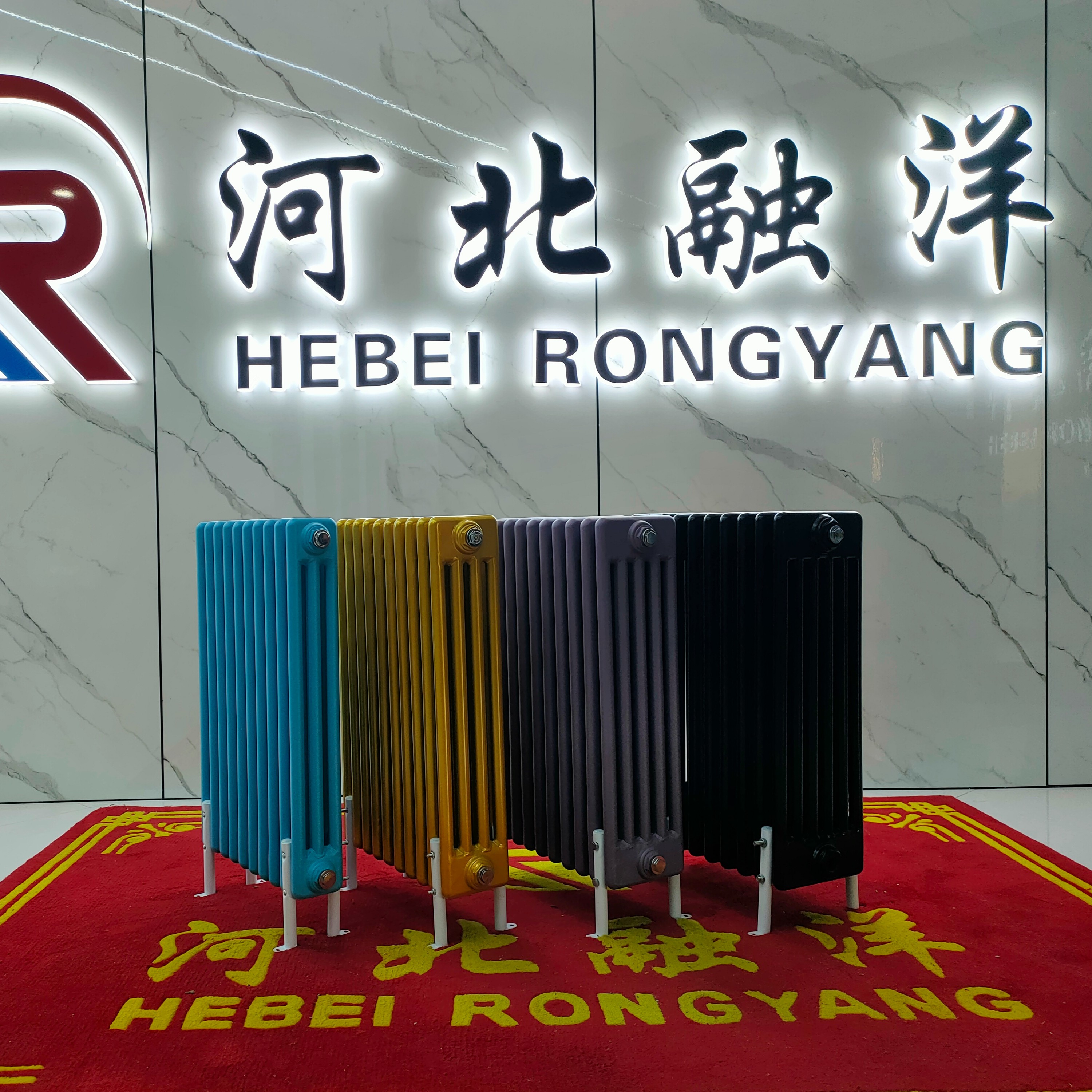 河北暖气片工厂 