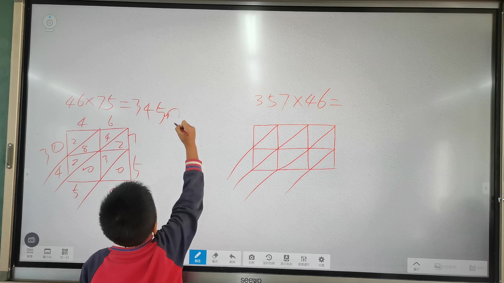 格子乘法课本48页数学四年级上册