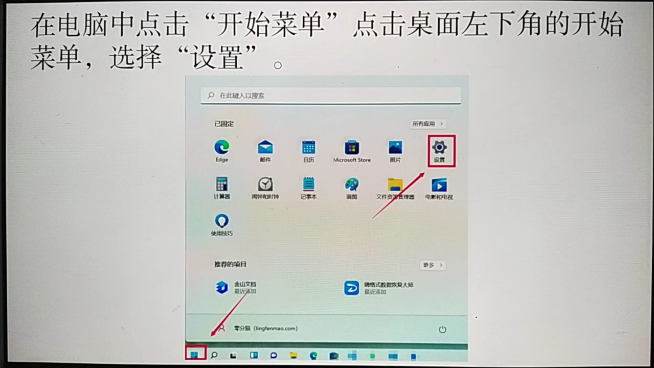 win怎么分屏?有位小伙伴他不会。win11分屏操作技巧:轻松掌握技巧,...