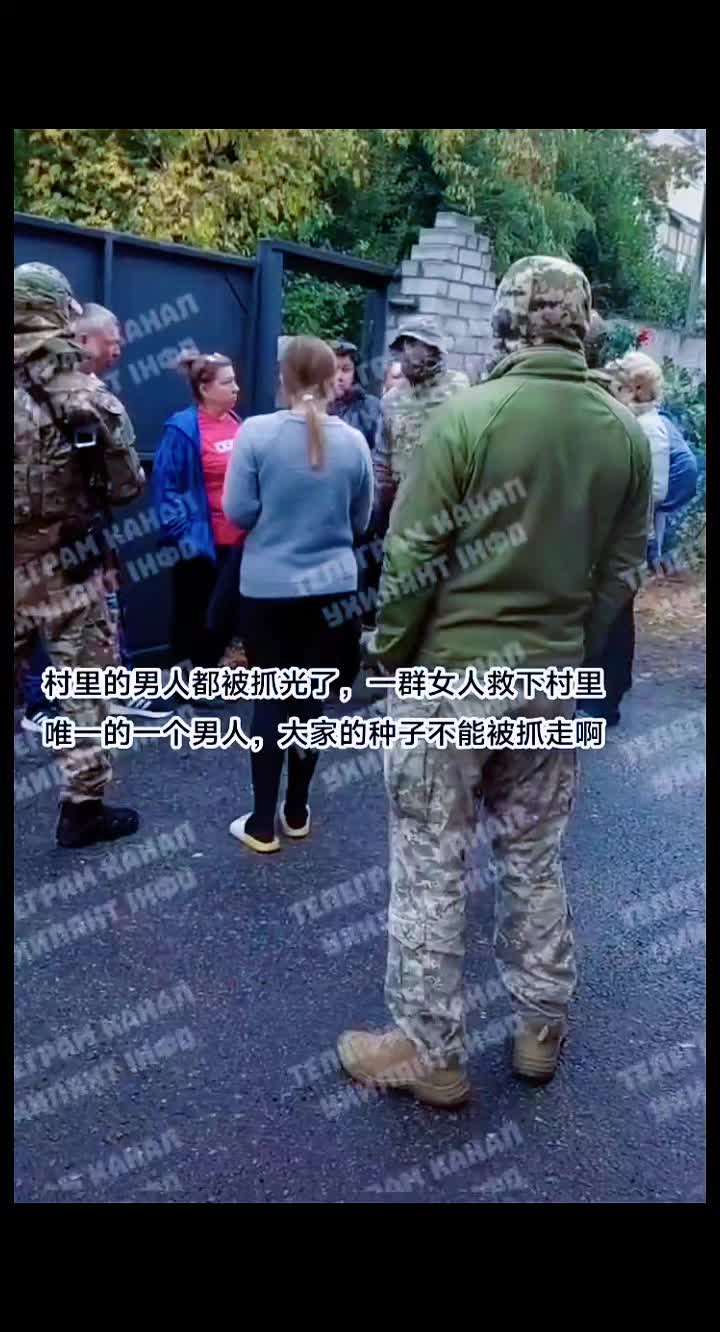 #乌克兰暴力征兵#这仗一直打下去都没男人了,全民反战了!#全村一群...