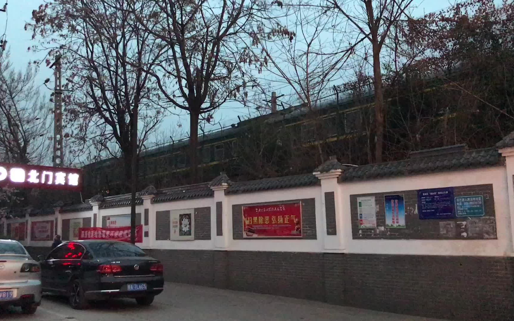 【MyGenesis追火车】西局调机DF7C 5288 牵引K2908次(西安→温州)...