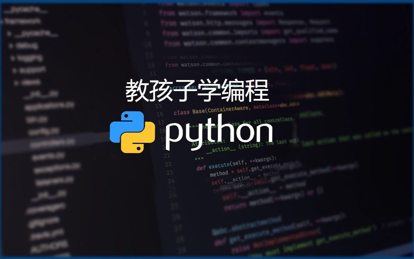 第十六讲布尔值与if else 语句小测试