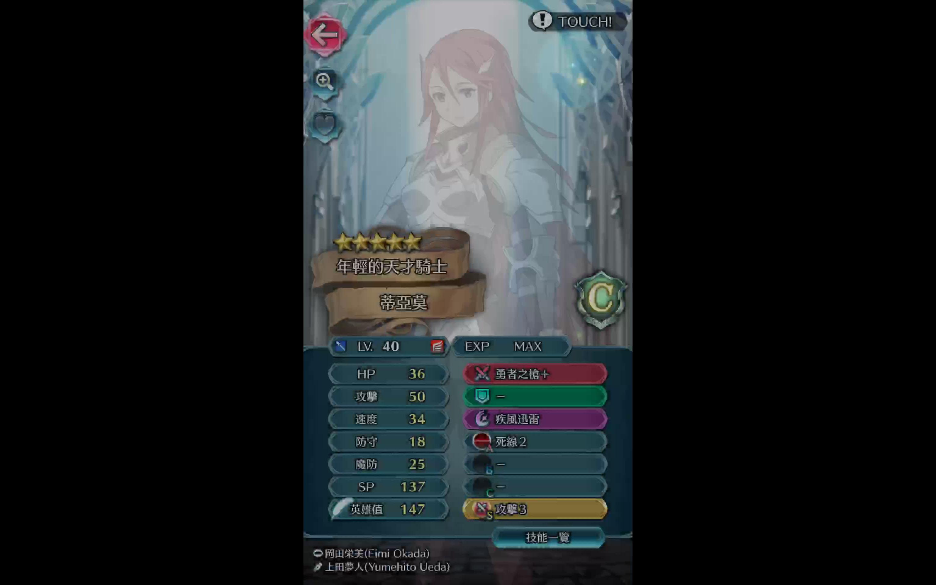 【火焰纹章英雄】暗夜骑士马克斯-全任务制霸