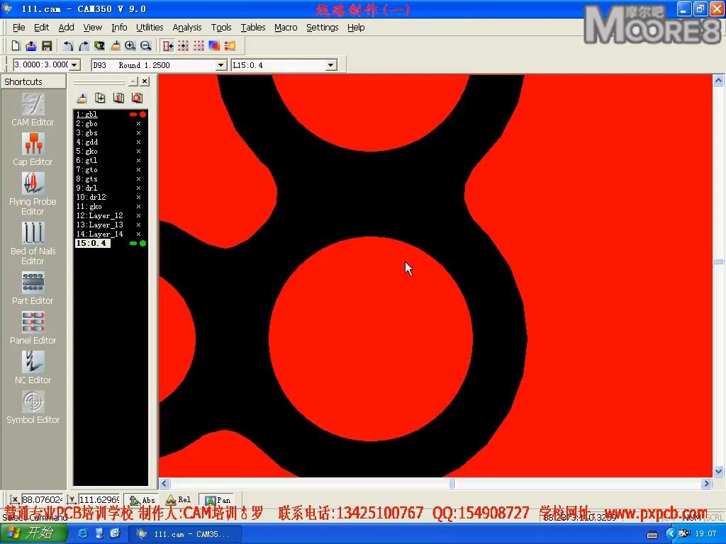第7节__CAM350视频第七节_线路制作(一)