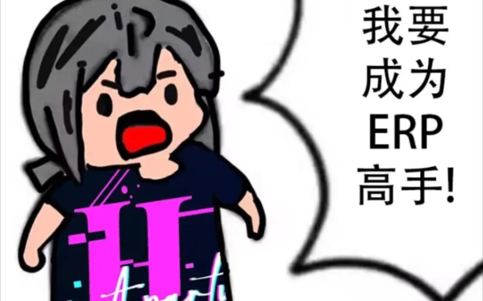 VRChat玩家的所有结局