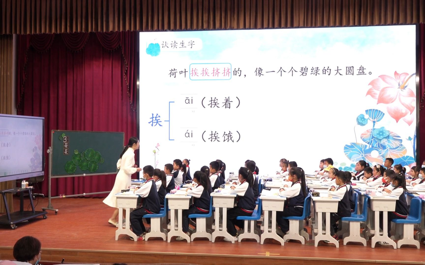 文山市第十三小学分层教学(语文)教学视频——马老师