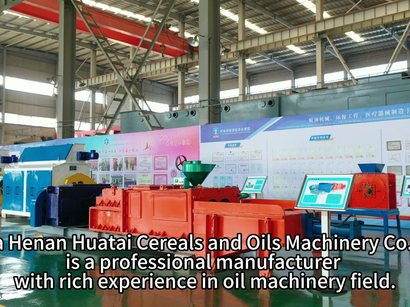 棕榈果榨油机 华泰粮油机械公司研制大型棕榈油设备