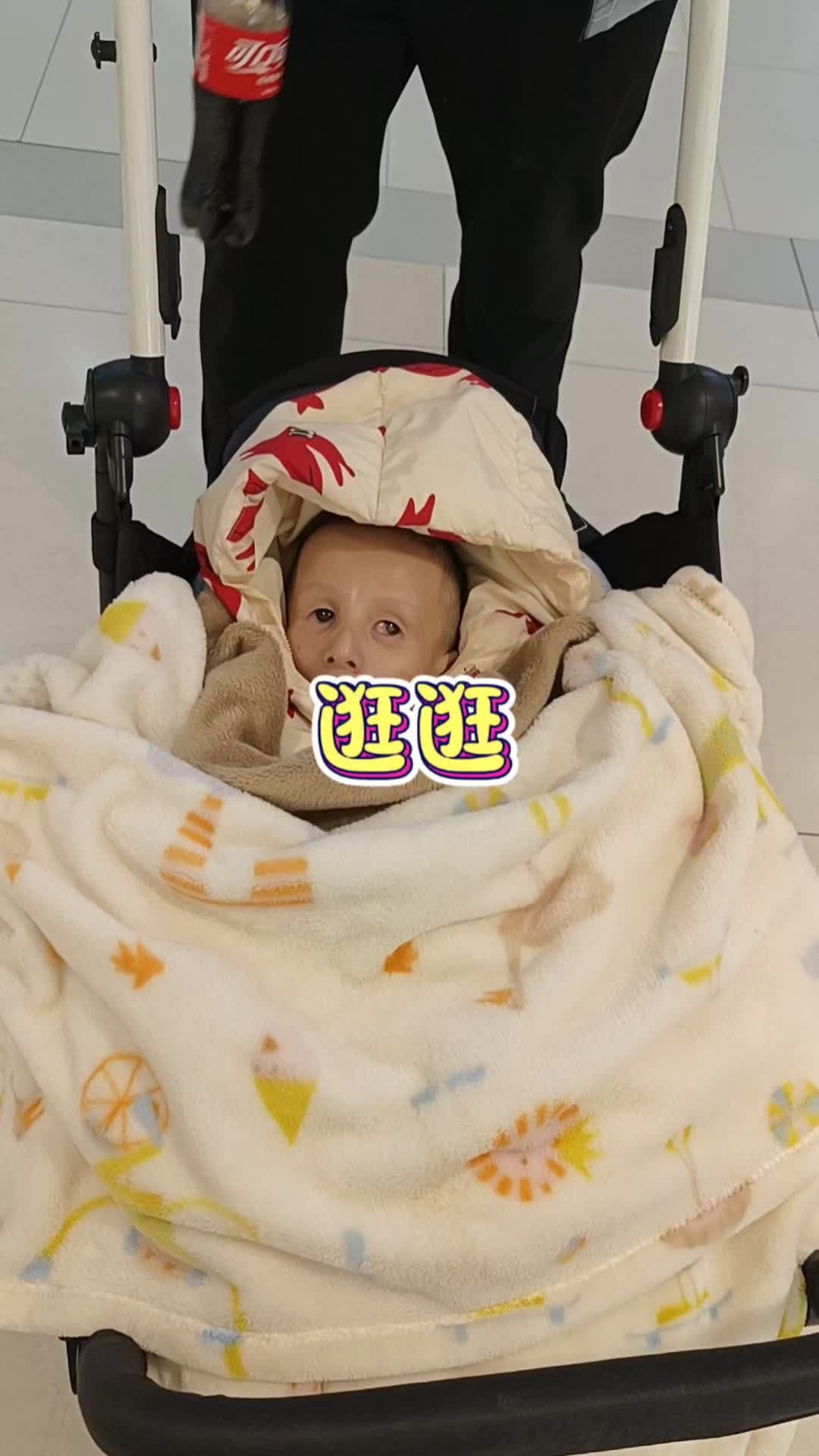 ...第一是冷,第二是空气不好,所以只能带小曦曦室内走走。#记录真实...