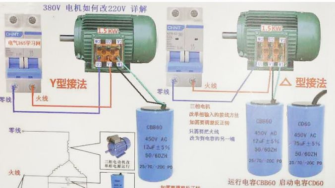 380V的电机可以接单相220V电源吗?如果可以,正反转怎么换向?