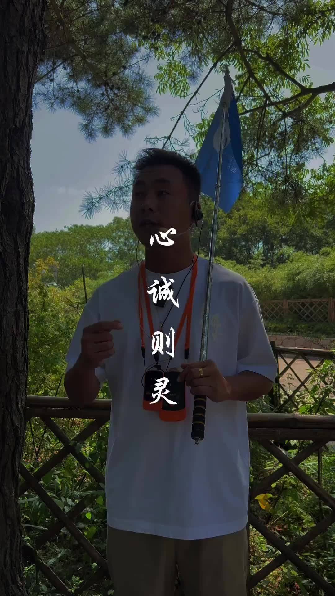 324. 如果你对自己的心诚实,很多的事情就能水到渠成了#知