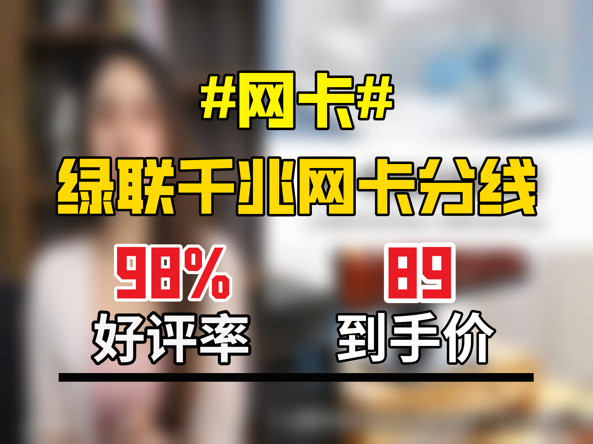 绿联无线升级款USB3.0千兆网卡,适配笔记本和Switch,轻松扩展网线...