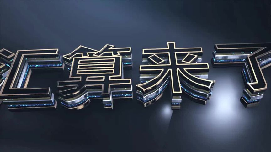 2019汇算来了--固定资产一次扣除优惠政策