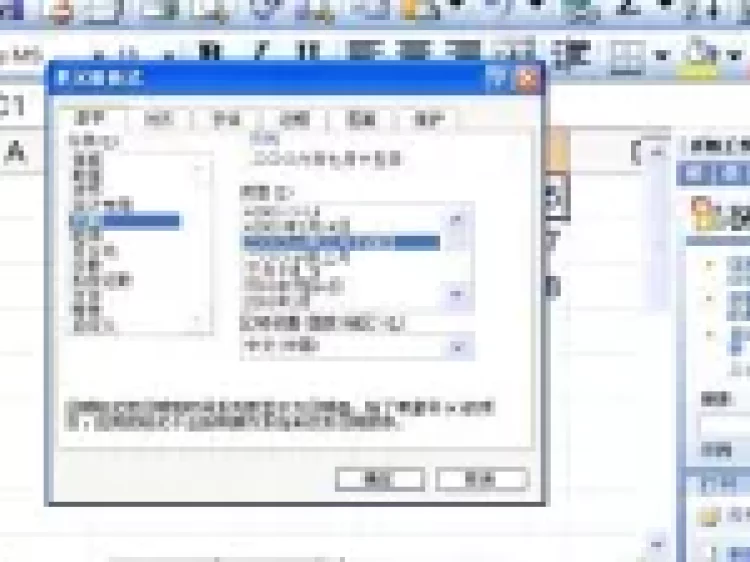 2-9 Excel 2003 实用基础课程:9.录入当天日期时间