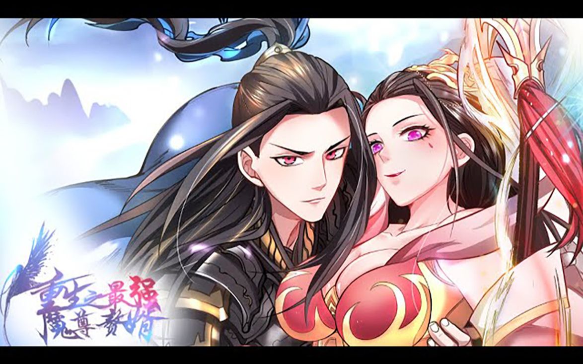 《重生之最强魔尊赘婿》01~56集:男主意外捡到一本天书穿回第一世...